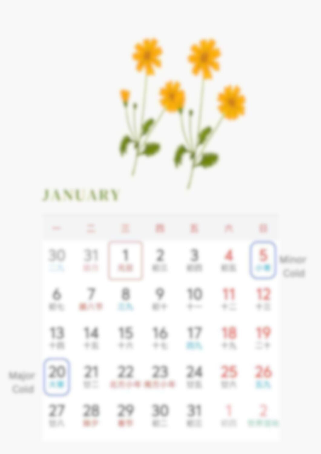 2025 Chinese Lunar Calendar Planner (digital Download) - Etsy