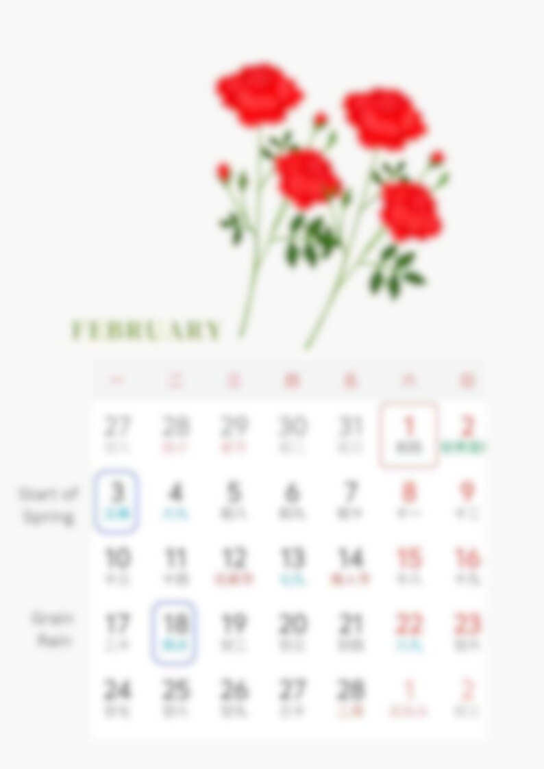 2025 Chinese Lunar Calendar Planner (digital Download) - Etsy