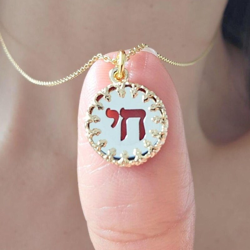 Chai Necklace Vermeil - Etsy