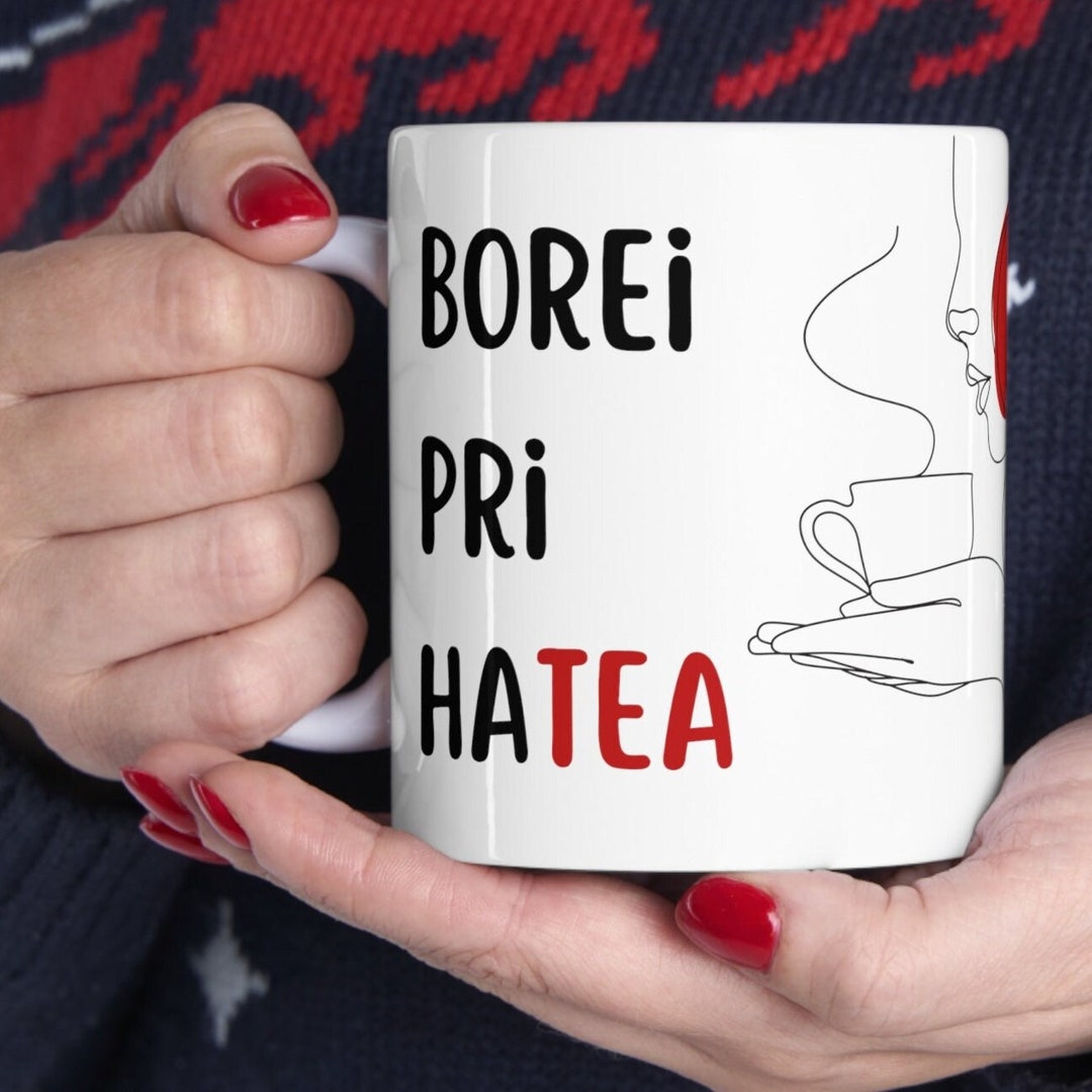 Hebrew Tea Mug Funny Jewish Gift Judaica Gift for Her Borei Pri Hatea ...