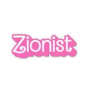 Zionist Sticker Israel Gift Stickers Support Israel Strong Hebrew Quote ...