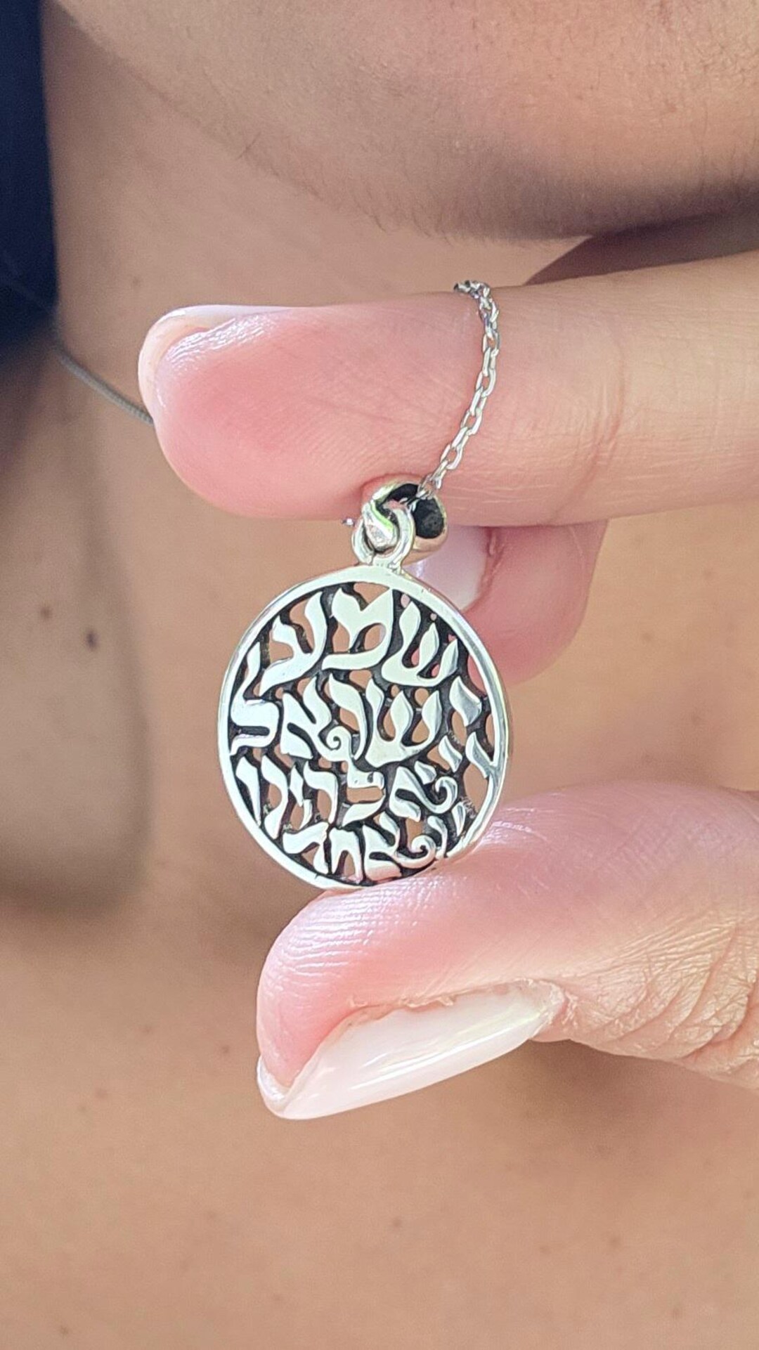 Shma Israel Necklace Silver Shema Necklace Shema Israel Jewelry Judaica ...