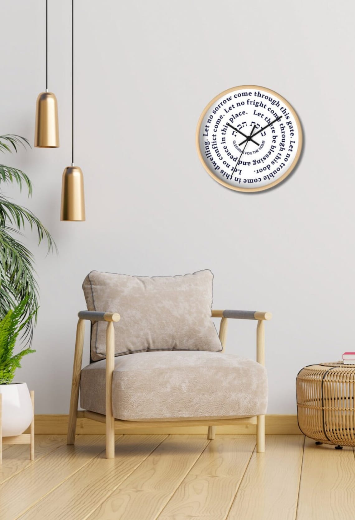 Birkat Habayit Wall Clock Minimalist Modern Judaica Gifts for Home ...