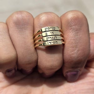 Personalized Hebrew Name Ring Israel 925 Sterling Silver Ring Hebrew ...