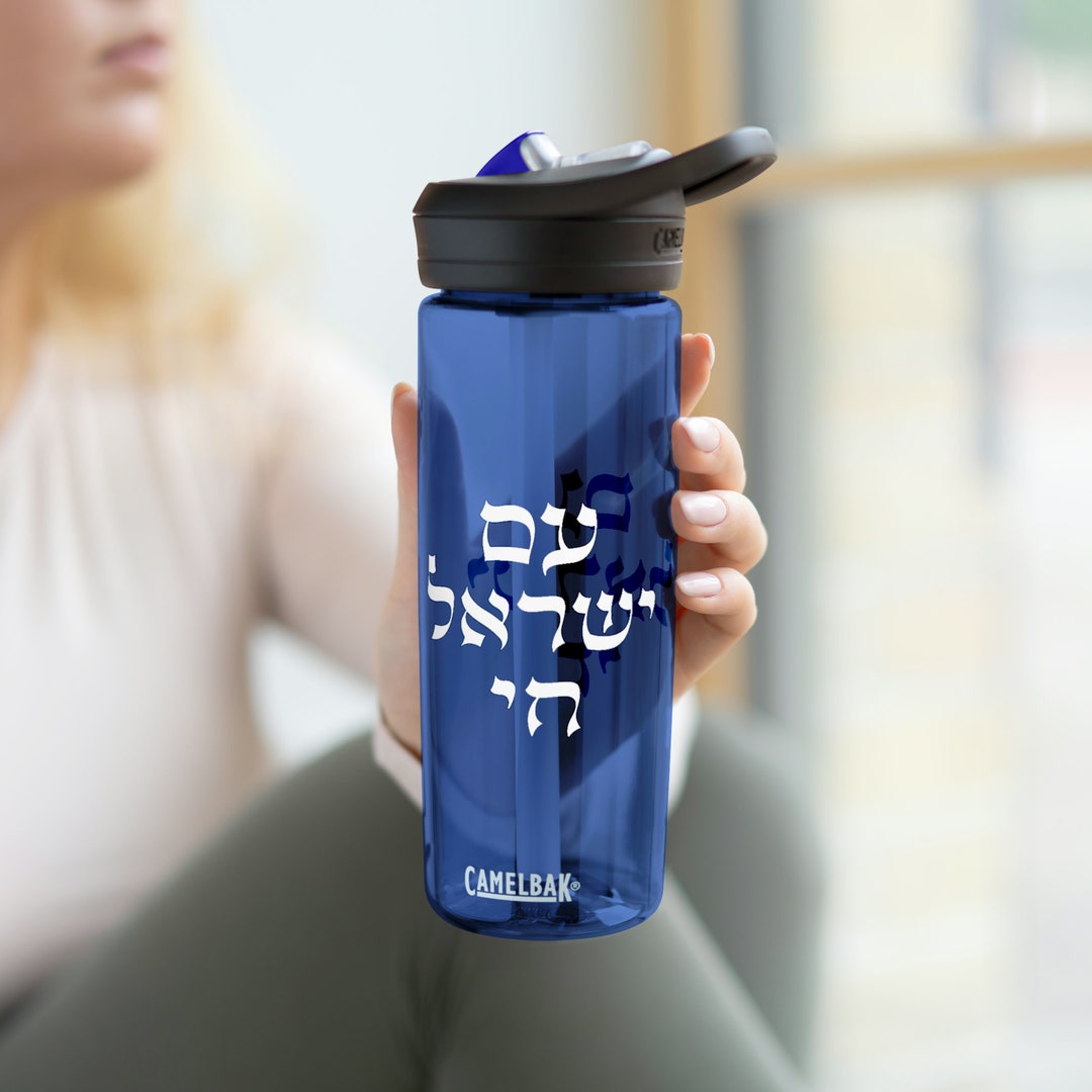 Israel Bottle Am Yisrael Chai Water Bottle Camelbak Eddy® Water Bottle ...