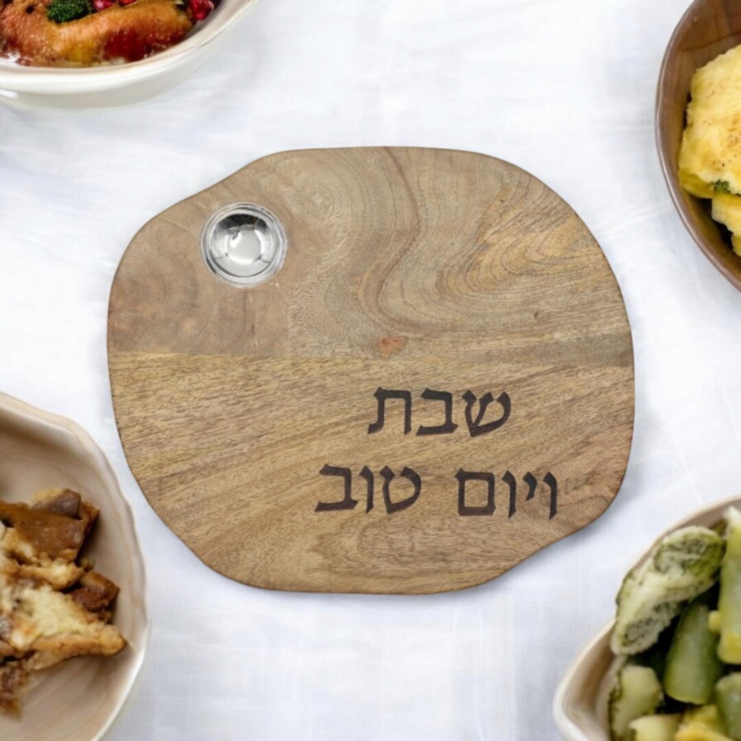 Shabbat Set Challah Board Challah Cover Hafrashas Challah Set for ...