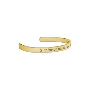 Support Israel Bracelet Gold Silver Cuff Bracelet I Stand With Israel ...