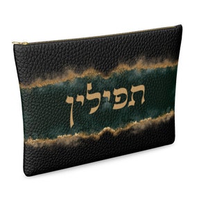 Tefillin Leather Bag - Jewish Gift for Him, Bar Mitzvah Gift Set ...