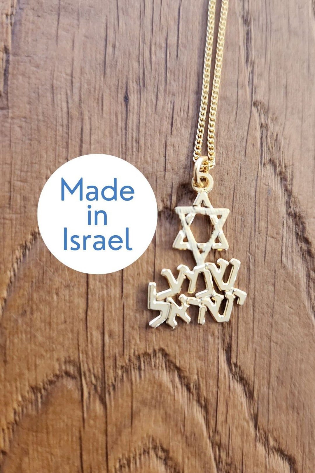Shema Israel Necklace Jewish Star Gold Necklace Judaica Gift Made is ...
