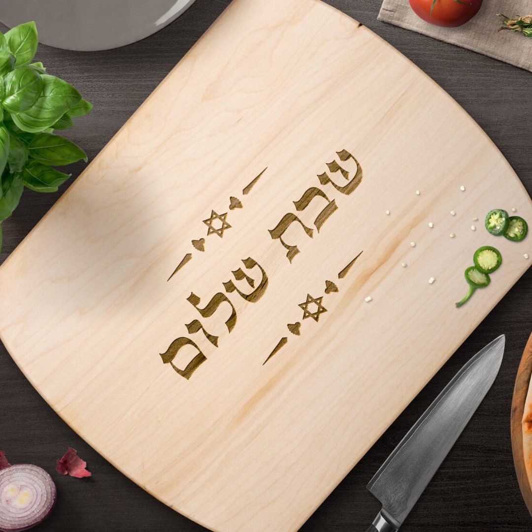 Challah Board Wood Shabbat Board Challah Tray Jewish Gifts Shabbat ...