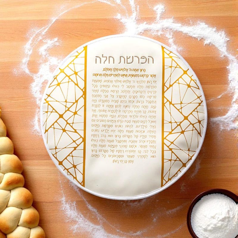 Challah Cover Geometric - Etsy
