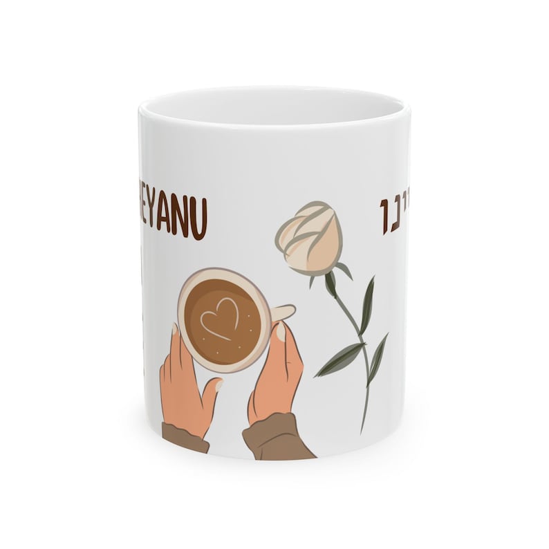 Hebrew Coffee Mug Funny Jewish Gift Judaica Jewish Prayer Ceramic Mug ...
