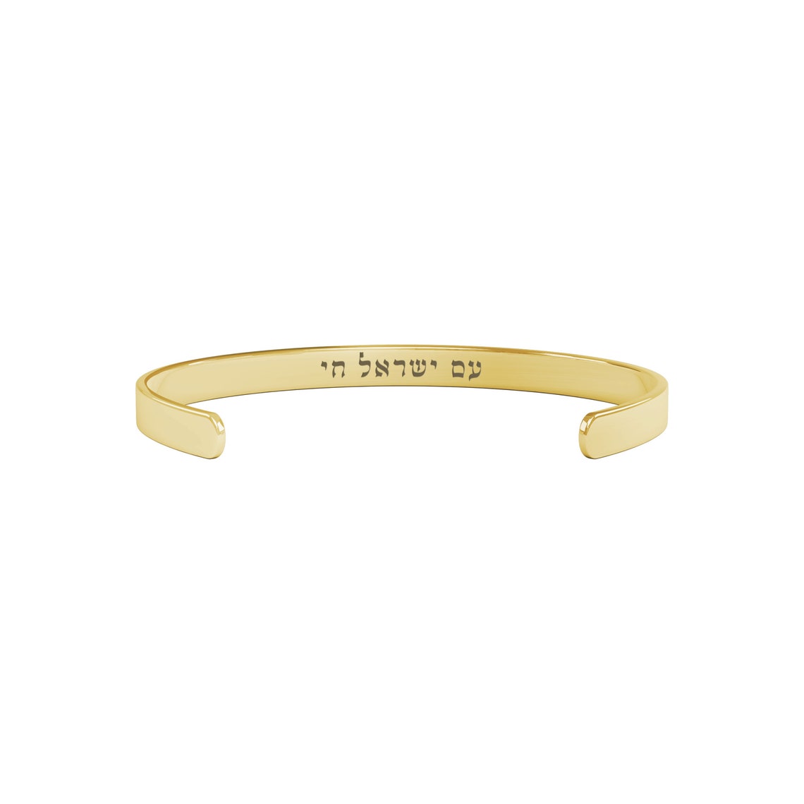 Shema Israel Bracelet Silver Israel Gold Bracelet Am Yisrael Chai I ...