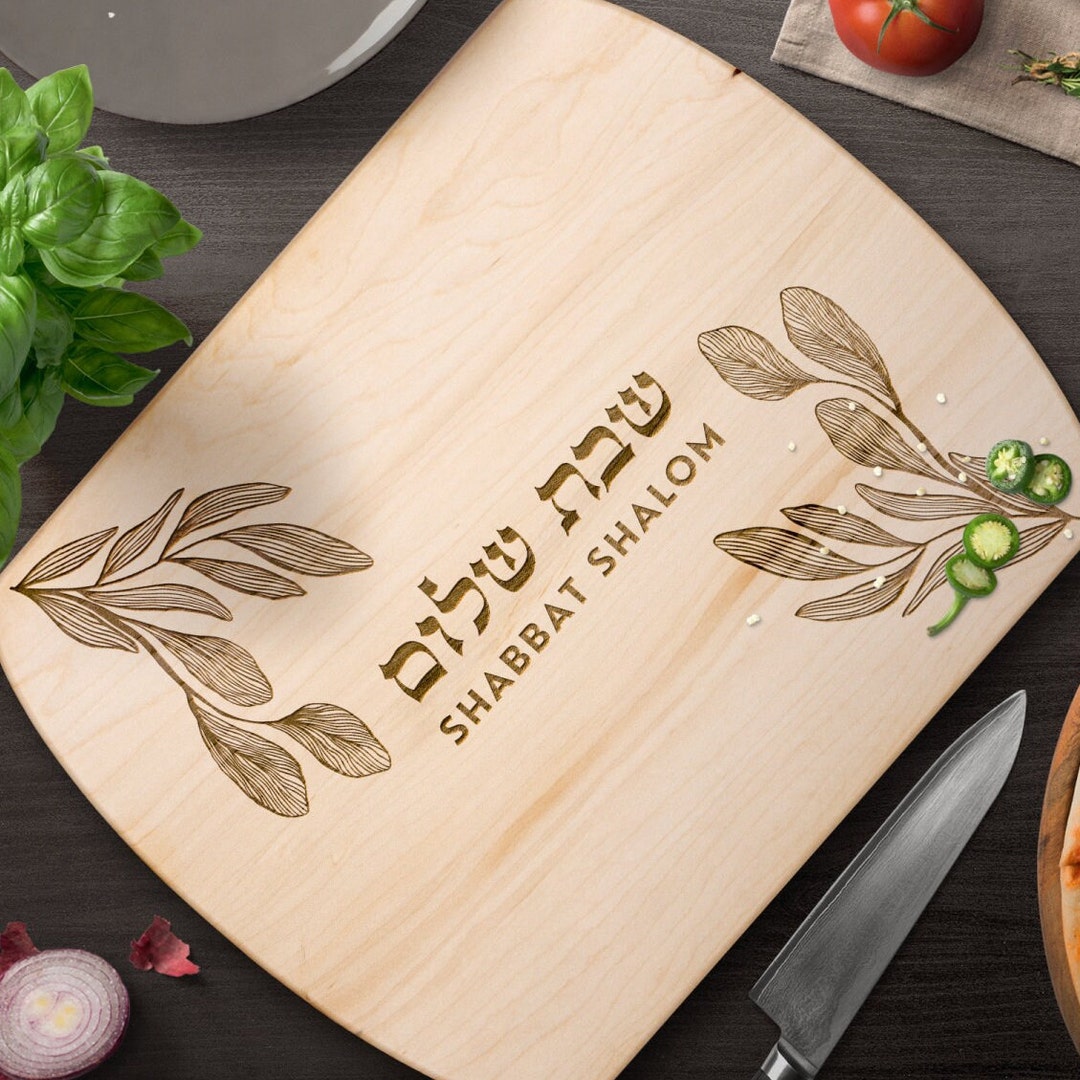 Challah Board Wood Shabbat Board Challah Tray Jewish Gifts Shabbat ...