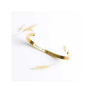 Support Israel Bracelet Gold Silver Cuff Bracelet I Stand With Israel ...