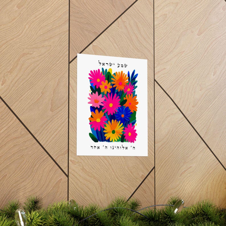 Shema Yisrael Hebrew Poster Adonai Eloheinu Adonai Echad Jewish Prayer ...