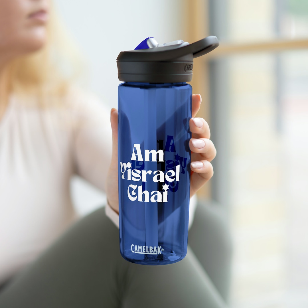 Israeli Gift Water Bottle Am Yisrael Chai Bottle Camelbak Eddy Water ...