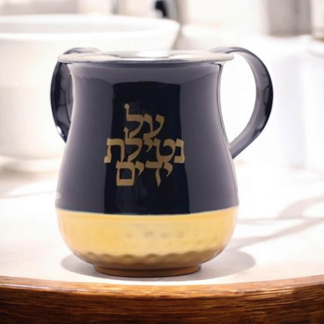 Netilat Yadayim Cup Jewish Hand Washing Cup Natla Cup Judaica Gifts ...