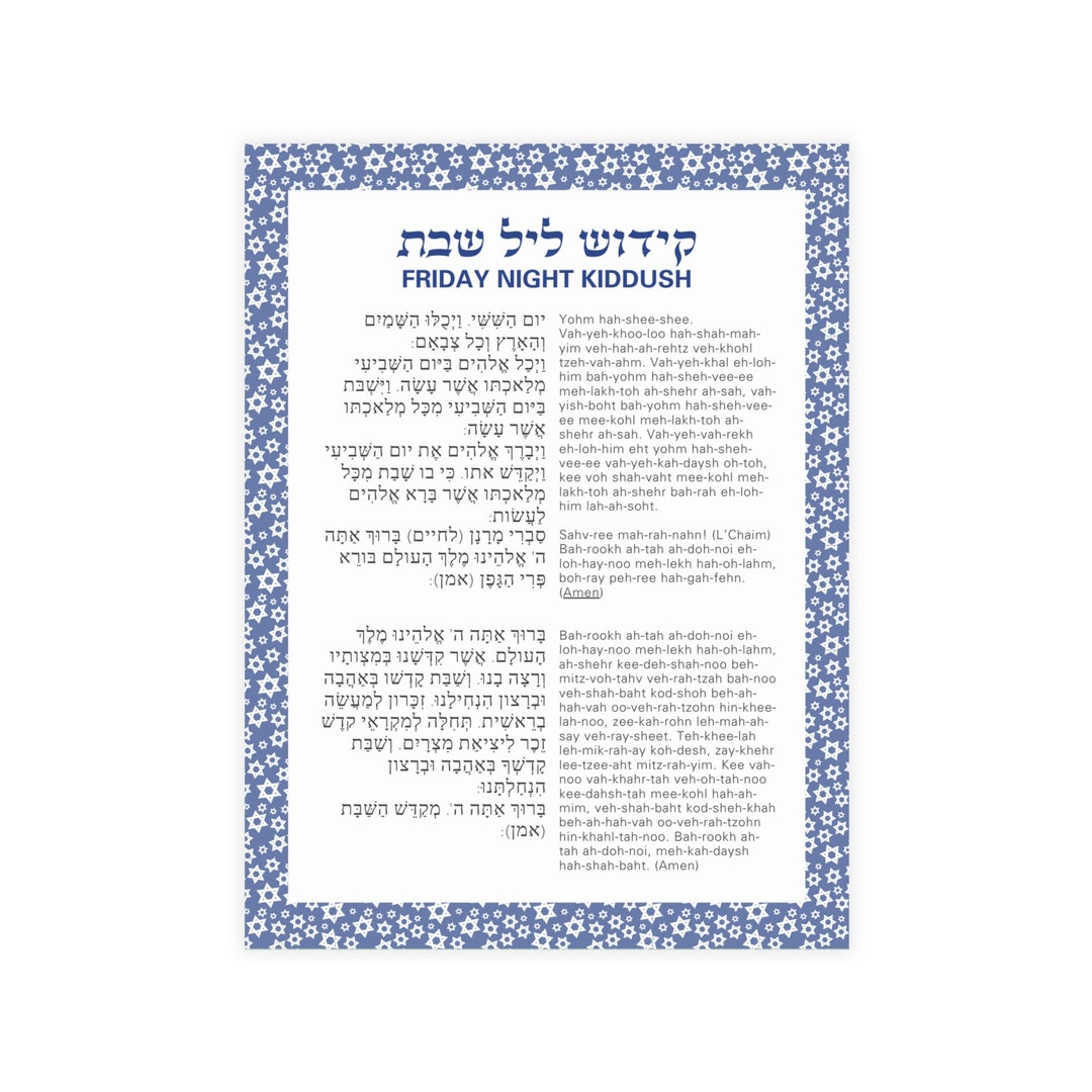 Friday Night Kiddush Blessing Shabbat Ritual Jewish - Etsy