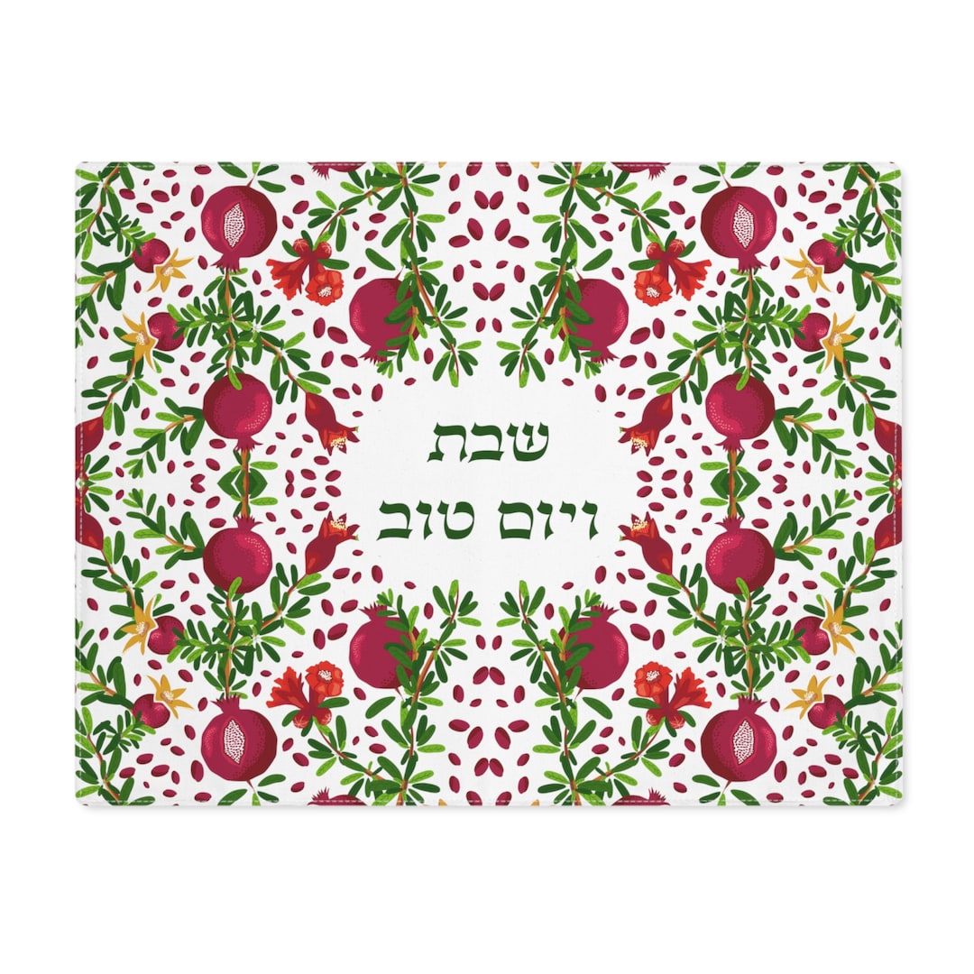 Hafrashas Challah Cover White Leaves Judaica, Elegant Shabbat Shalom ...