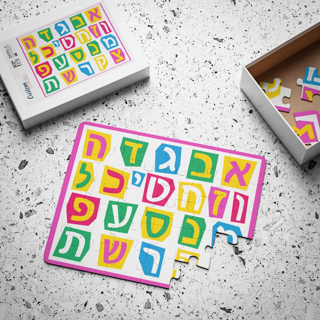 Hebrew Letters Kids' Puzzle, 30-piece Alef Bet Jewish Learning Jigsaw ...