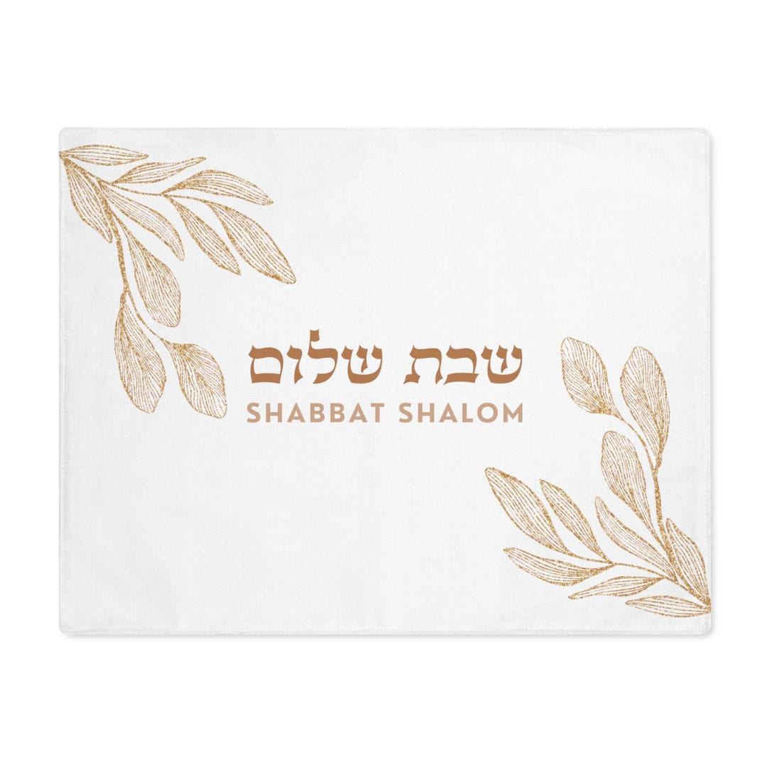 Hafrashas Challah Cover Kit Judaica Gifts Shabbat Challah Cover Modern ...