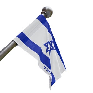 Israel Flag Am Yisrael Chai Flag - Etsy