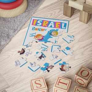 Israel Map Kids' Puzzle, 30-piece - Hebrew Letters, Jewish Flag Israel ...