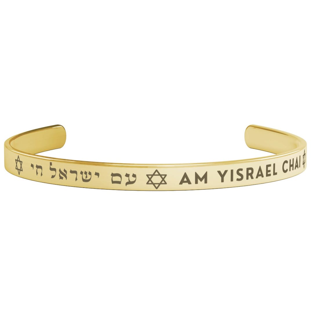 AM YISRAEL CHAI Bracelet Silver Israel Gold Bracelet I Stand With ...