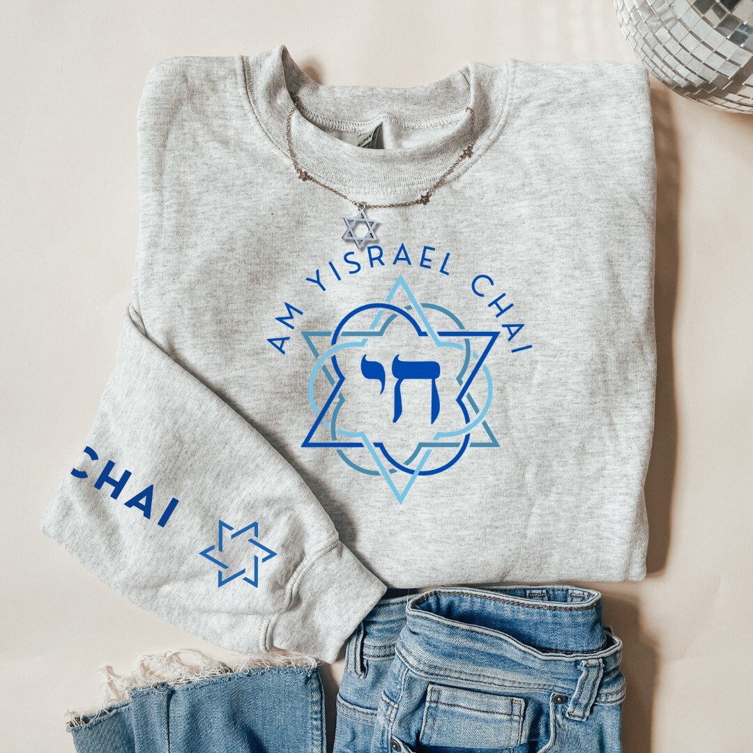 Am Israel Chai Sweatshirt Unisex Crewneck Am Israel Chai Tshirt I Stand ...