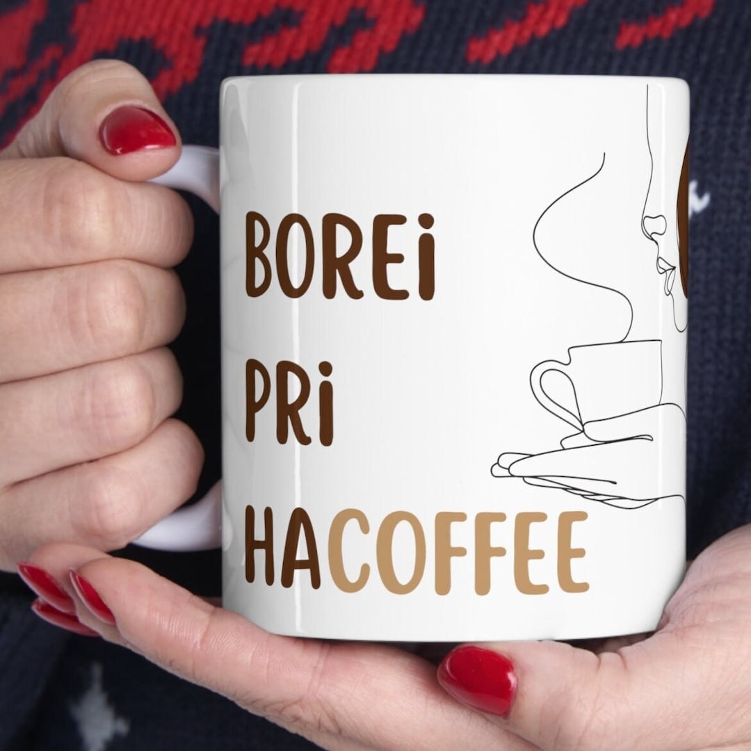 Hebrew Coffee Mug Funny Jewish Gift Judaica Gift for Her Borei Pri ...