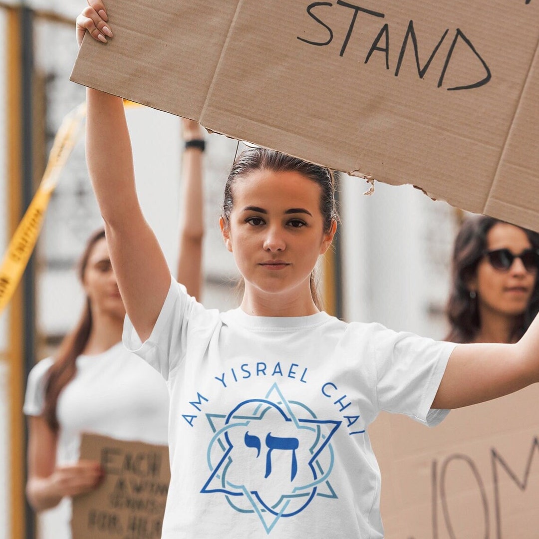 Am Yisrael Chai Tshirt - Unisex Softstyle T-shirt - I Stand With Israel ...