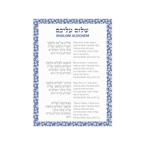 Friday Night Shalom Alechem Kiddush Blessing - Shabbat Ritual, Jewish ...