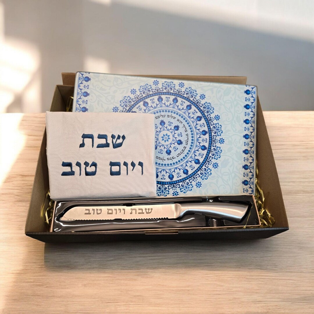 Shabbat Set Challah Board Challah Cover Hafrashas Challah Set for ...