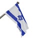 Israel Flag Am Yisrael Chai Flag - Etsy