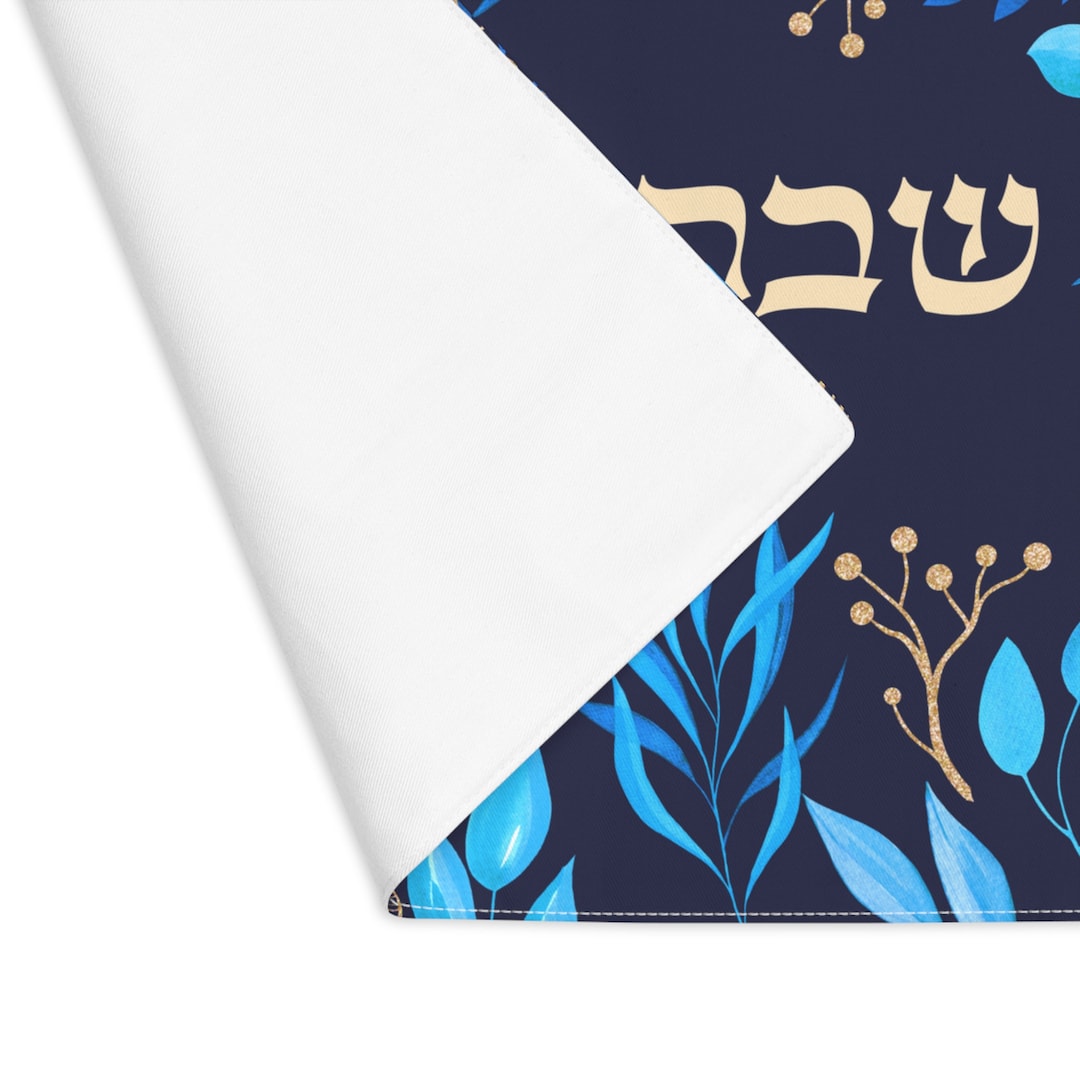 Hafrashas Challah Cover for Shabbat Navy Leaves Judaica Art Shabbat ...