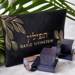 Personalized Tefillin Leather Bag Jewish Gift for Him Bar Mitzvah Gift ...