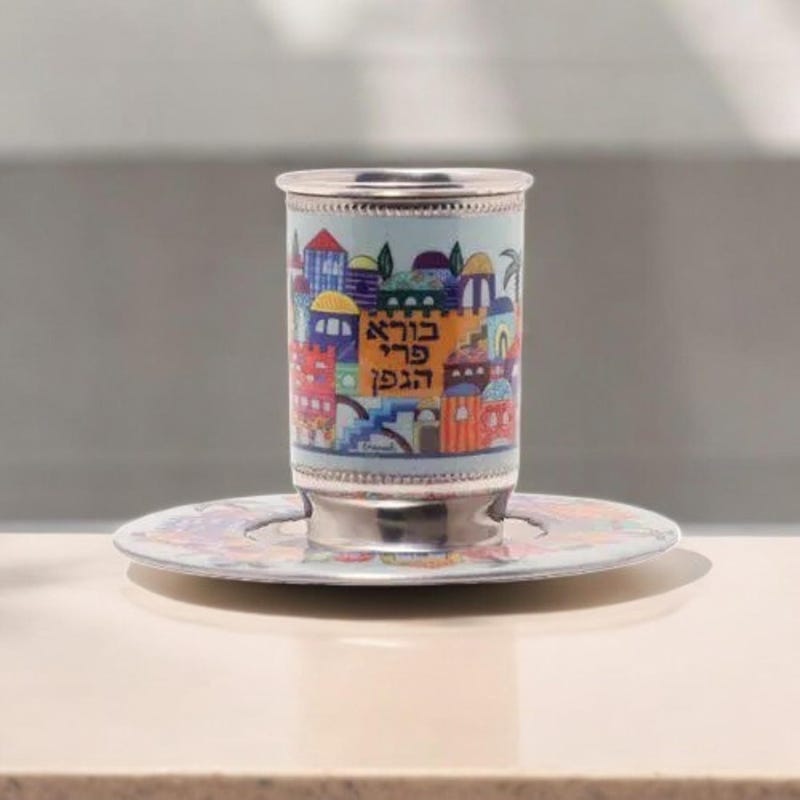 Kiddush Cup Wedding - Etsy