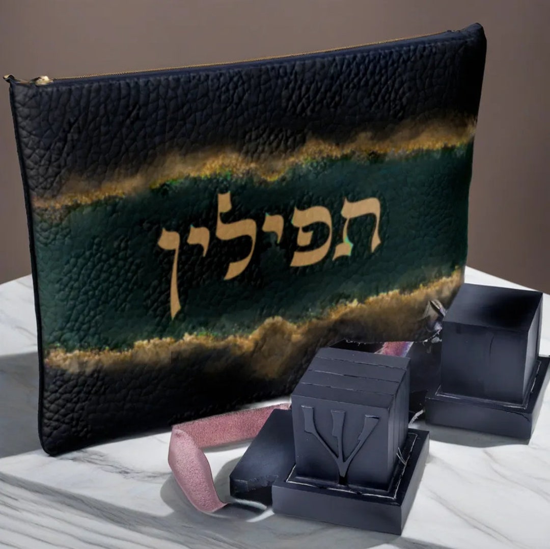 Tefillin Leather Bag - Jewish Gift for Him, Bar Mitzvah Gift Set ...