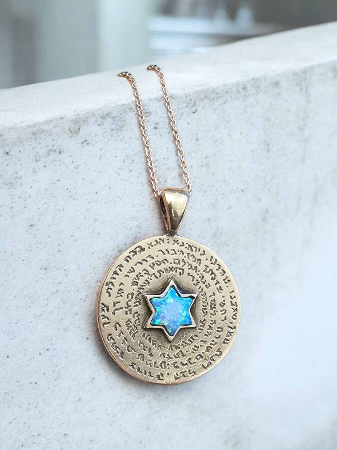 Israel Necklace Hebrew Prayer Pendant 925 Sterling Silver Ana Bekoach ...