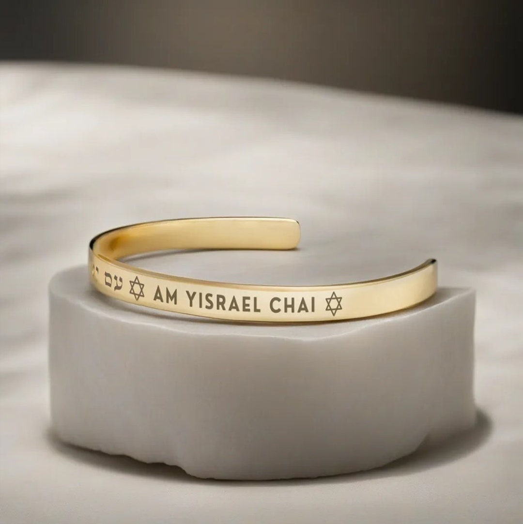 Support Israel Bracelet Gold Silver Cuff Bracelet I Stand With Israel ...