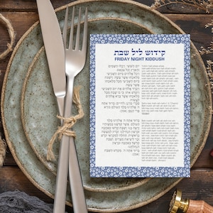 Friday Night Kiddush Blessing Shabbat Ritual Jewish Blessings Jewish ...