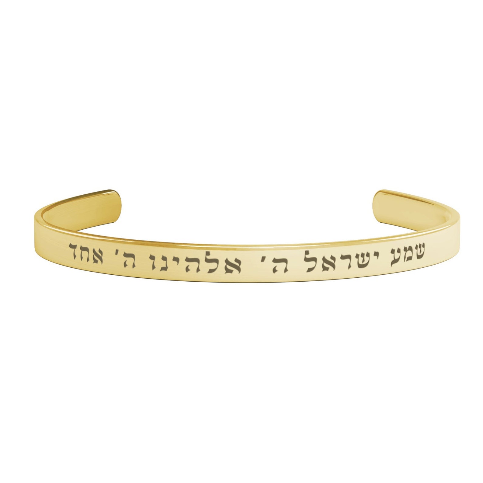 Shema Israel Bracelet Silver Israel Gold Bracelet Am Yisrael Chai I ...