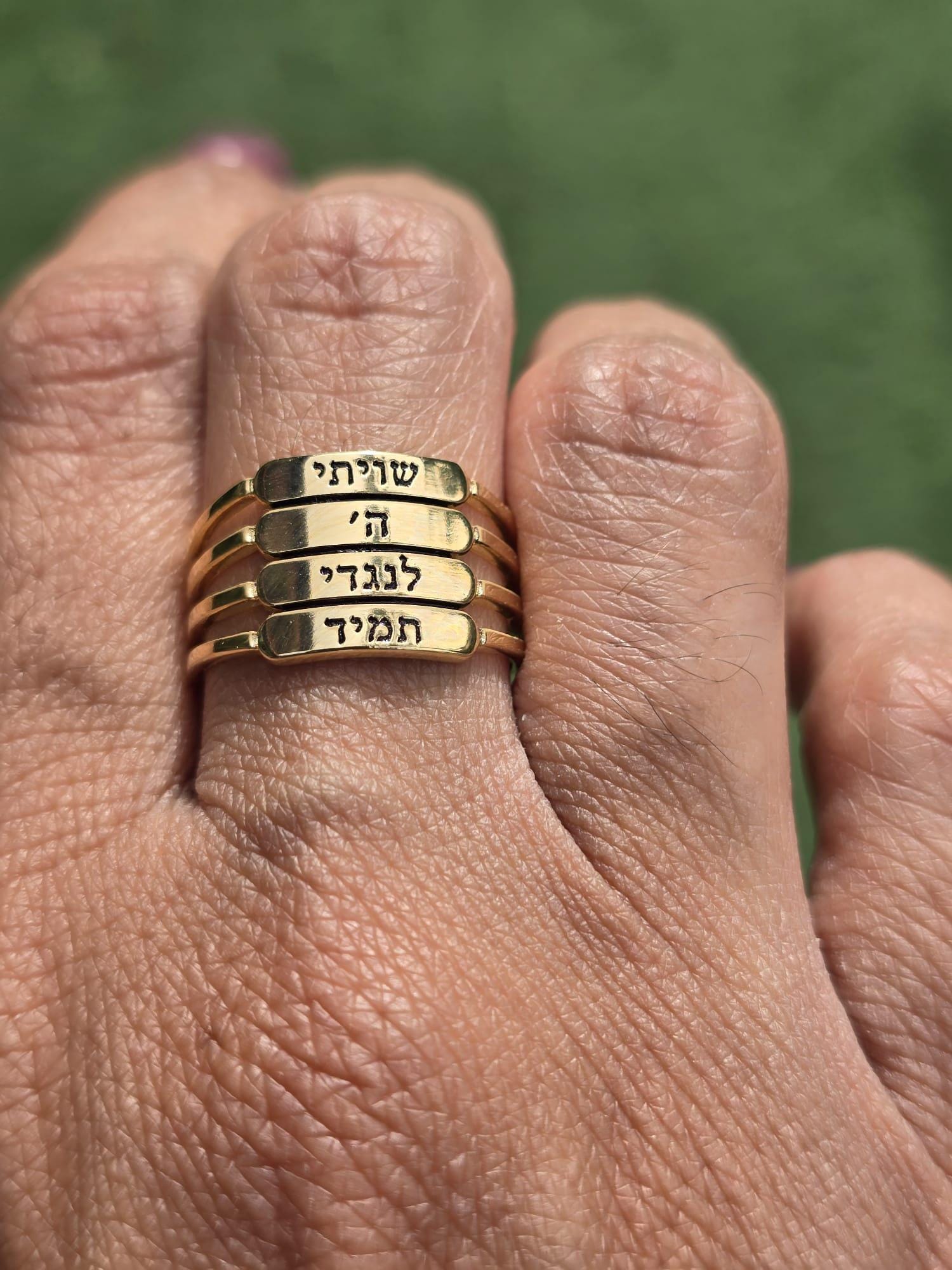 Personalized Hebrew Name Ring Israel 925 Sterling Silver Ring Hebrew ...