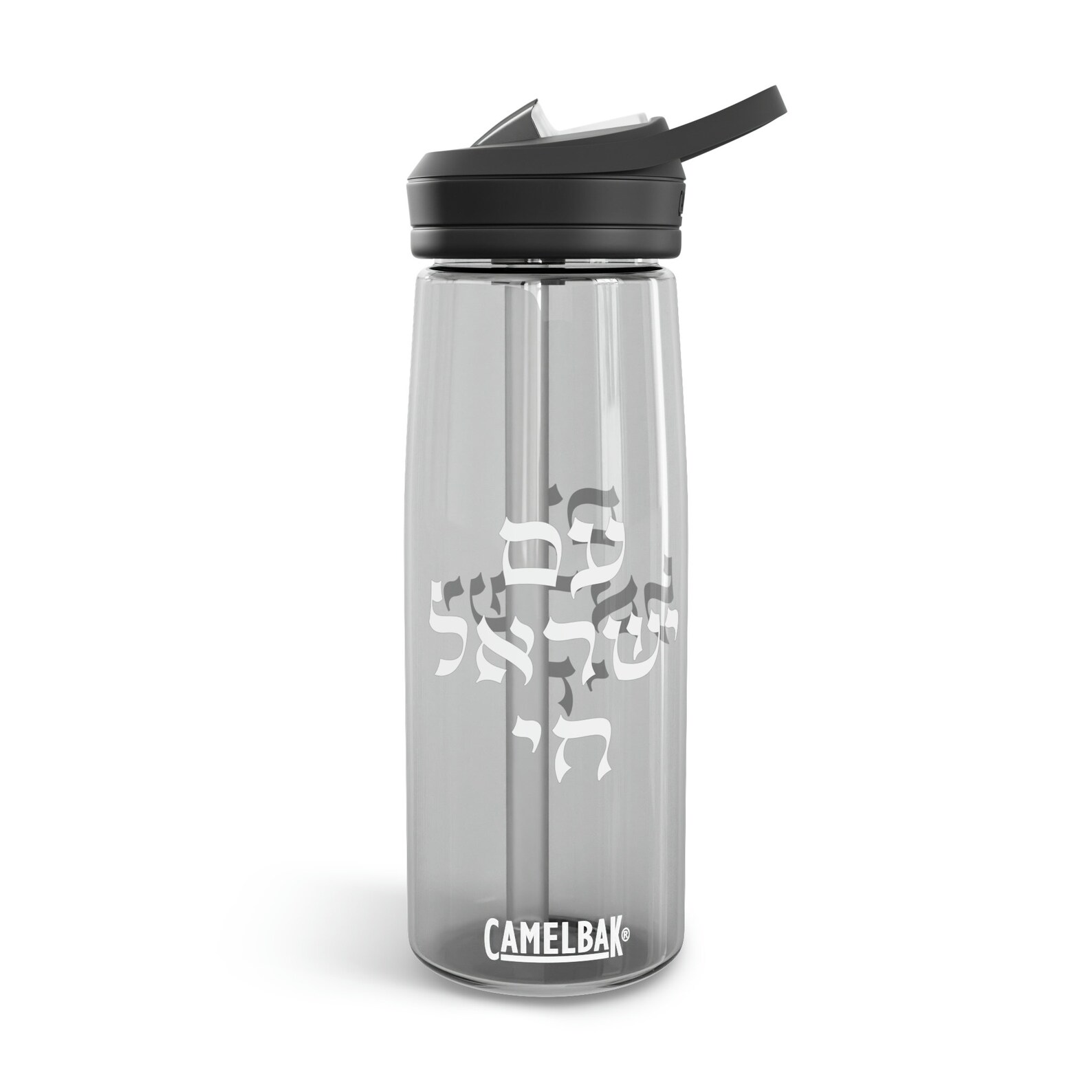 Israel Bottle Am Yisrael Chai Water Bottle Camelbak Eddy® Water Bottle ...