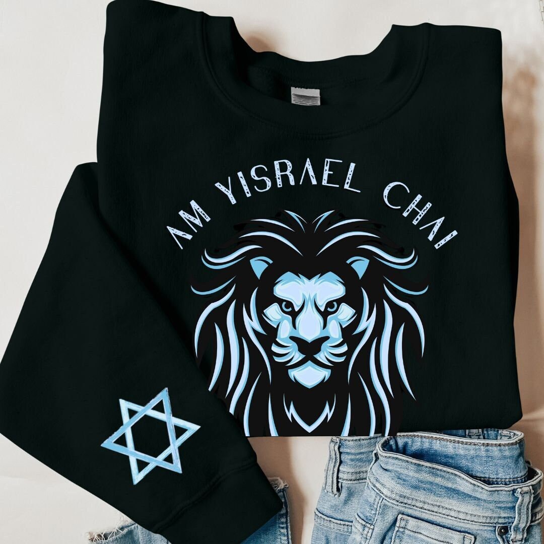 Lion Zion Sweatshirt Israel Sleeve Star of David Jewish Gifts Judaica ...