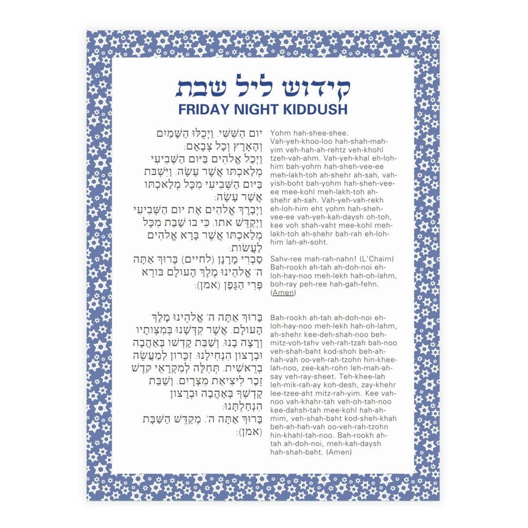 Friday Night Kiddush Blessing Shabbat Ritual Jewish Blessings Jewish ...