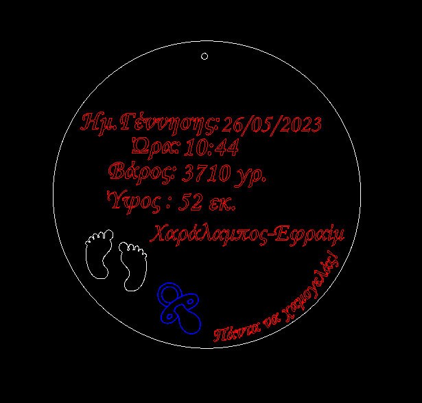 Personalized Birth Gift Svg-dxf for Laser Cut !! - Etsy