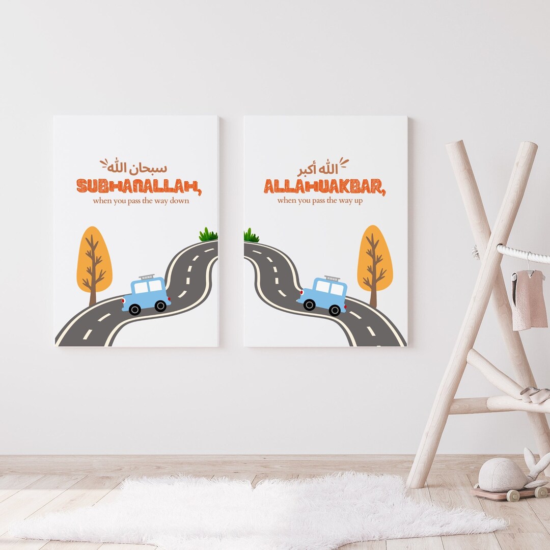 Islamic Printable Wall Art for Children,set of 2 Islamic Digital Prints ...