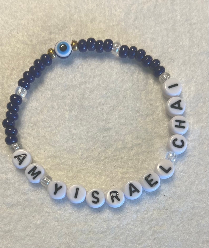 Israeli Bracelet- Support Israel - Etsy